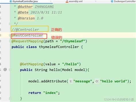 springboot集成thymeleaf及html加载 spring boot mvc thymeleaf 资源文件 html csdn博客