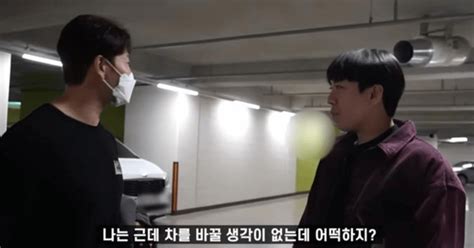 죄책감 느낀다 감옥 갈 수도 있다는 김종국 충격적인 자신의 상황을 밝혔다