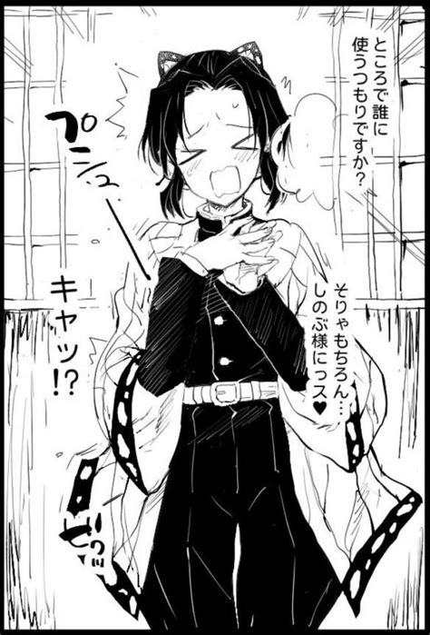 しのぶ様強力な惚れ薬を盛られて簡単に股を開くヤリマンになっちゃう