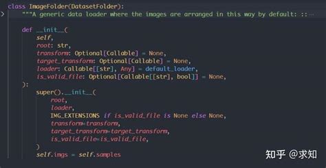 pytorchtorchvision datasets ImageFolder 生成标准数据集接口 知乎