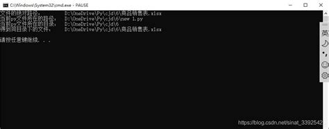 python 当前py文件所在的路径与目录，得到同目录下的文件 文件和代码同路径怎么做到 csdn博客