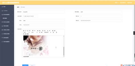 java毕设项目vue图书档案管理系统（vue mybatis maven mysql sprnig springmvc） java vue springmvc全栈图书馆 csdn博客