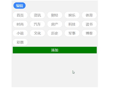 拖拽排序列表 jquery ui jq 二级拖拽排序 csdn博客