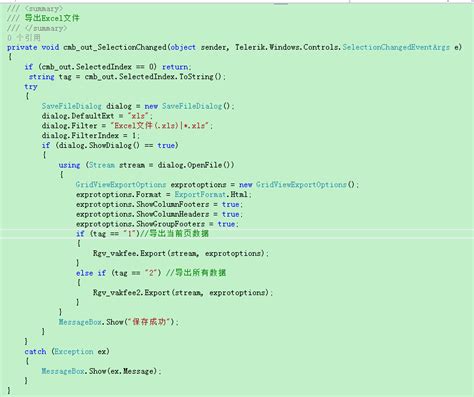 springboot实现文件上传 程序员大本营
