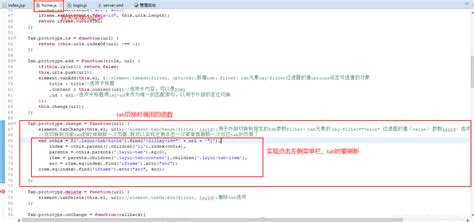 layui——实现点击左侧菜单栏，tab进行刷新 layui点击左侧导航栏会刷新所有界面 csdn博客