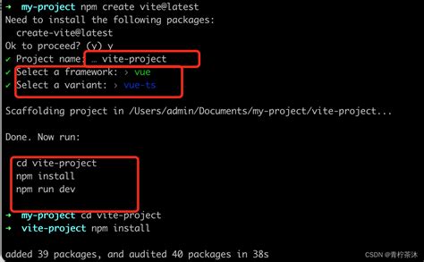 vue3项目实操（2） vite脚手架搭建基础demo nodejs vue3 vite脚手架 csdn博客