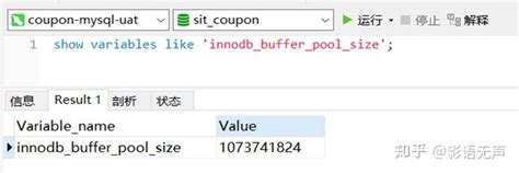 mysql缓冲池 buffer pull 知乎