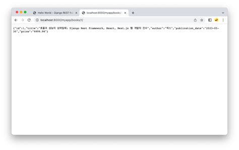 04 Django REST Framework 라우터와 라우팅 효율과 성능의 삼위일체 Django Rest