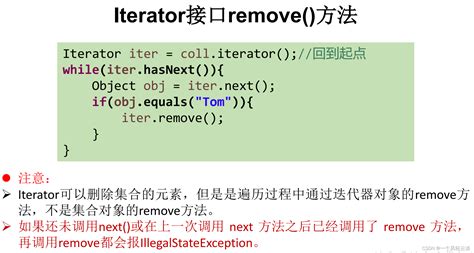 java集合理解（深入浅出） 谈谈你对集合的理解java csdn博客
