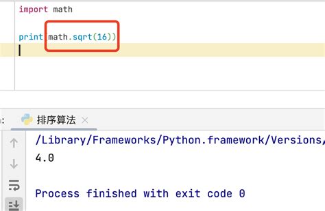 【啃书】python数据结构与算法分析 第二版 导论 python数据结构与算法分析 第2版 csdn博客
