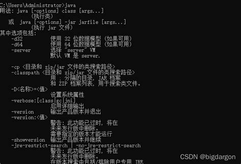 jdk1 8安装和环境配置 jdk1 8安装教程及环境变量配置 csdn博客
