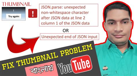 JSON How To Fix Unexpected End Of JSON YouTube Thumbnail Problem