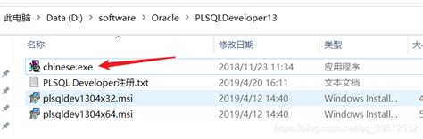 oracle客户端工具安装（pl sql developer 和 instantclient） 知乎