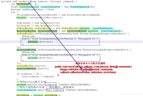 采用并发调用缓存输入输出流和缓存错误输出流，及回调函数来执行系统命令的封装类shellexecutil，及思考如何编写一个完美的工具类？ shellutil exec csdn博客