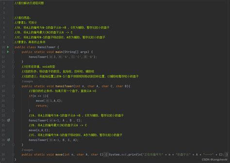 java基础学习——day7（函数递归解决汉诺塔和斐波那契数列，数组初识） java递归实现斐波那契数列栈的情况 csdn博客