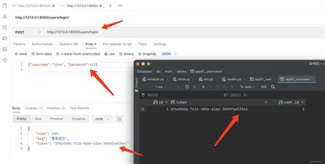 django框架之drf 部分讲解 python技术站