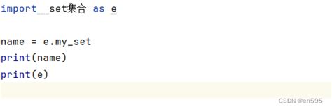 python 学习日记1 csdn博客