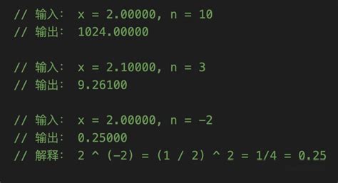 leetcode 50 pow x n [快速幂] python3 go 知乎