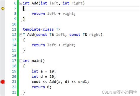 【c 】模板初阶 —— 泛型编程 c template 变量赋初值 csdn博客