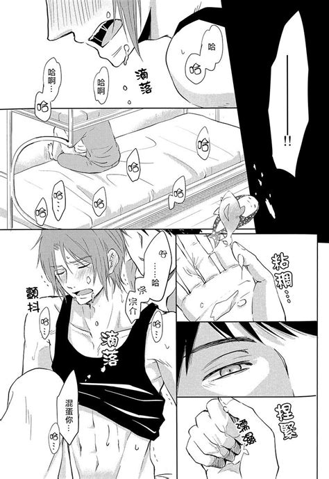 Pikaderi Anmaru Hiro Free Dj Moikkai Cn Myreadingmanga