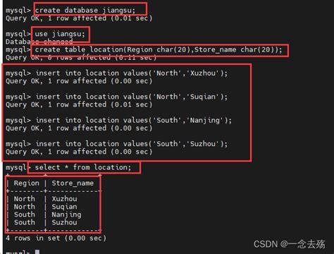 Mysql与mssql使用while语句循环生成测试数据的代码 张生荣