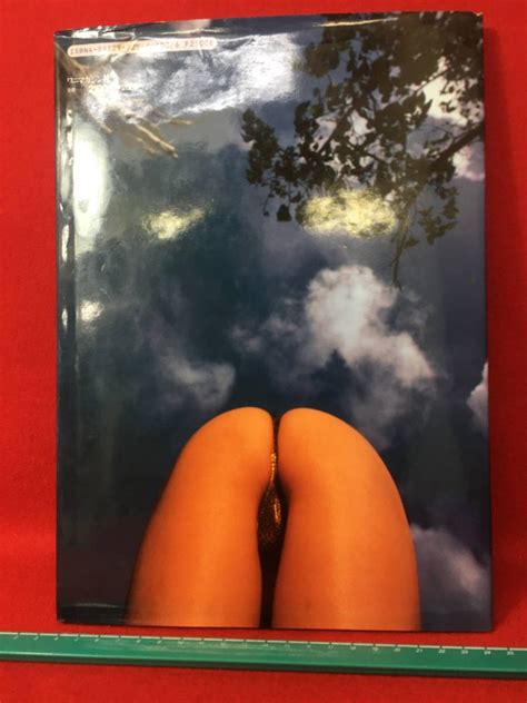 Shiho さん 写真集 Naked Woman いくときいっしょ 撮影 清水清太郎 1992年11月 初版発行 アイドル 水着 中古本