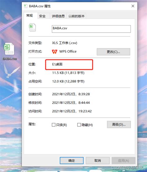 python股票项目以折线图展示 python股票折线图上升红色下降绿色用代码怎么表示 csdn博客