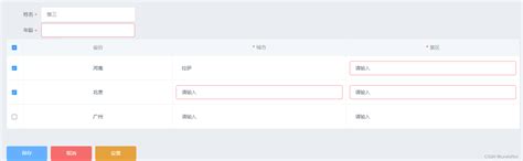 使用element ui中的el form和el table嵌套实现表格内容编辑并提交表格表单数据校验 可以对勾选到的表格内容必填校验 勾选框 elementui表格套表单 csdn博客