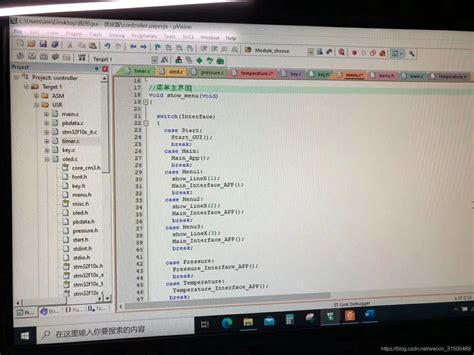 stm32 oled菜单实现 oled如何菜单选择 csdn博客