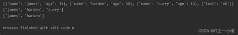 python中jmespath库用法详解 python jmespath CSDN博客
