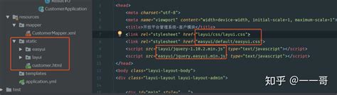 解决springboot中无法访问js、css、img等静态资源的问题 知乎