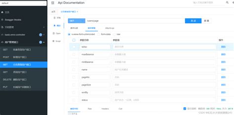 mybatis plus 分页查询操作 csdn博客