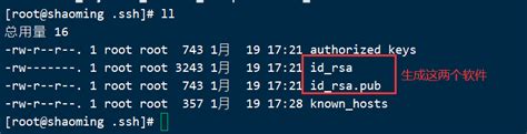 centos7配置ssh公钥与私钥 centos 找不到私钥文件 csdn博客