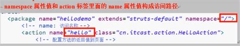 struts2框架学习总结（从入门到精通） struts框架学习心得 csdn博客