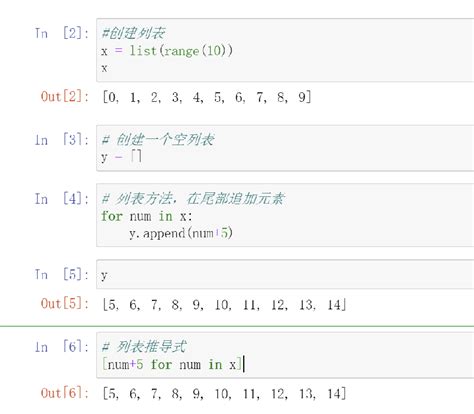 python基础认识 python先导入标准库再拓展库 csdn博客