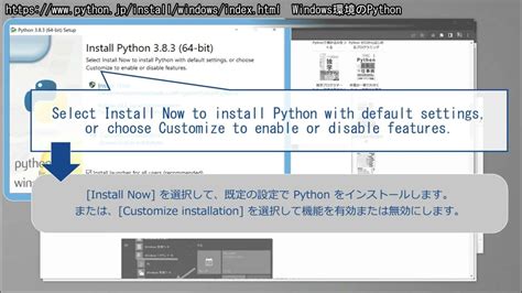 プロのitエンジニアがpythonを勉強してみた② Python環境構築ガイドページ Youtube