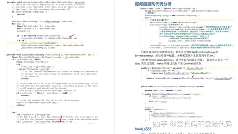 netty核心原理剖析及源码解读手册，必须是全网最全的 知乎