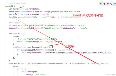 vue springboot 上传文件、图片、视频，回显到前端。 springboot 返回文件给前端 csdn博客
