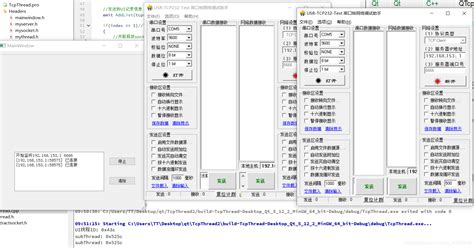 qt的tcp连接多线程实现 qt tcp多线程 csdn博客
