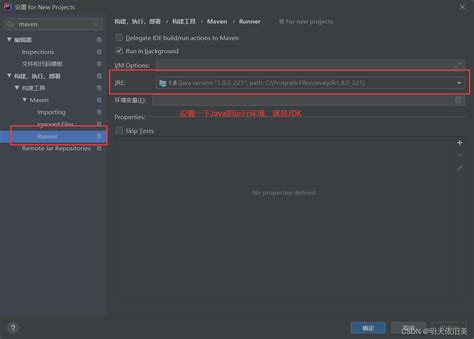idea创建maven项目及配置tomcat服务 ide intellij idea、构建工具 maven3 5 2、服务器 tomcat9 csdn博客