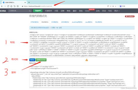 根据word模板生成pdf文件 根据模板生成pdf csdn博客