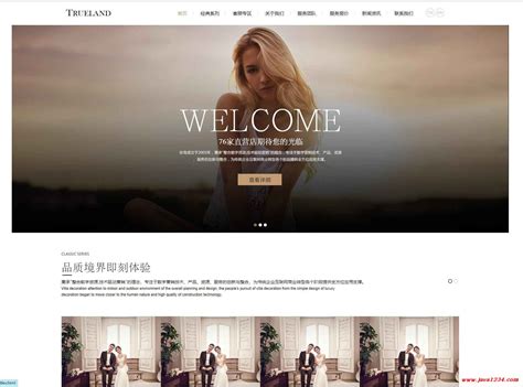 html5写真摄影工作室网页模版 pdf 下载 java知识分享网 免费java资源下载