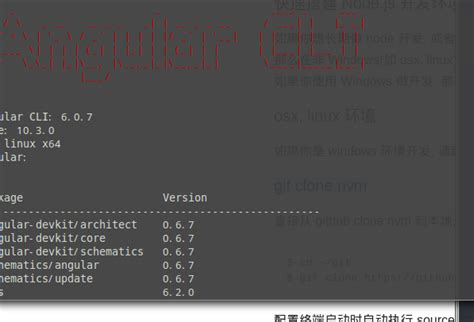 linux 下安装angular linux如何安装angular 神奇狼的博客 csdn博客