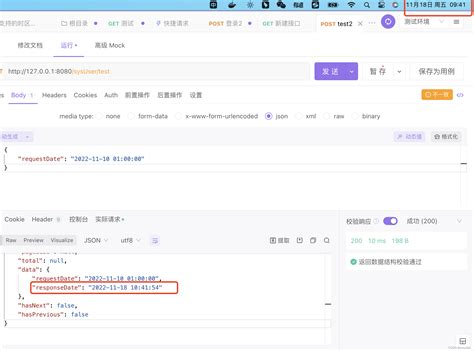 springboot（springmvc） 通过用户的时区国际化时间 springboot根据用户系统时区动态展示时间 csdn博客