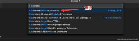 vscode 安装插件 hexdump 查看 二进制文件 [ java class 文件] hexdump安装 csdn博客
