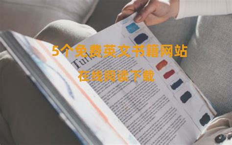 看英文读外文小说书籍在线阅读网站推荐 哔哩哔哩 bilibili
