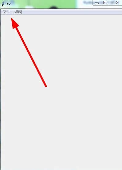 python图形用户界gui大解密（上篇） python的图形界面gui编程