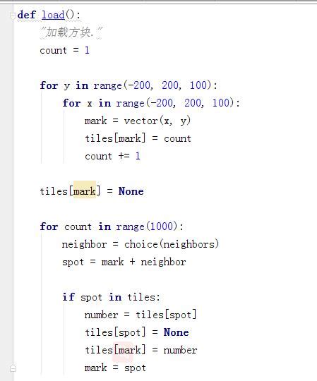 python基础项目实战 69行代码编写记忆数独游戏 腾讯云开发者社区 腾讯云