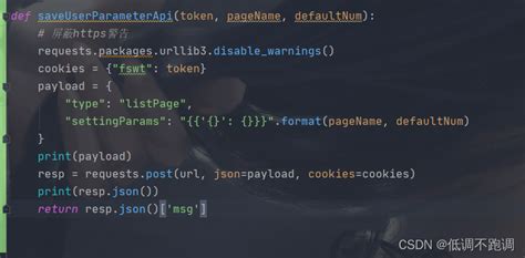 python格式化输出，多层字符串引号和大括号嵌套 python多个花括号嵌套变量 csdn博客