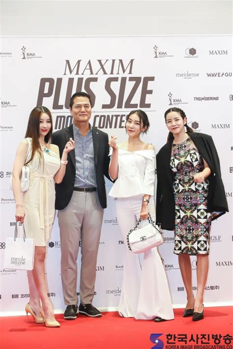 포토 미의 기준을 바로 세운다 제2회 맥심 플러스사이즈 모델 콘테스트 개최 한국사진방송 대한민국예술